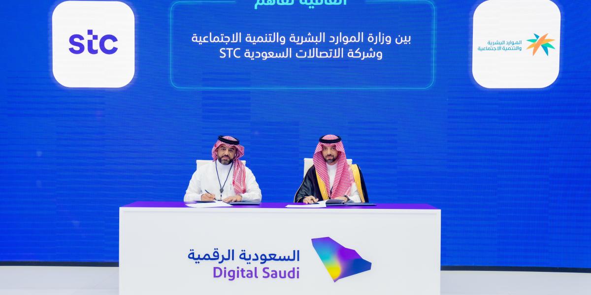 The Ministry of Human Resources and Social Development signs ...